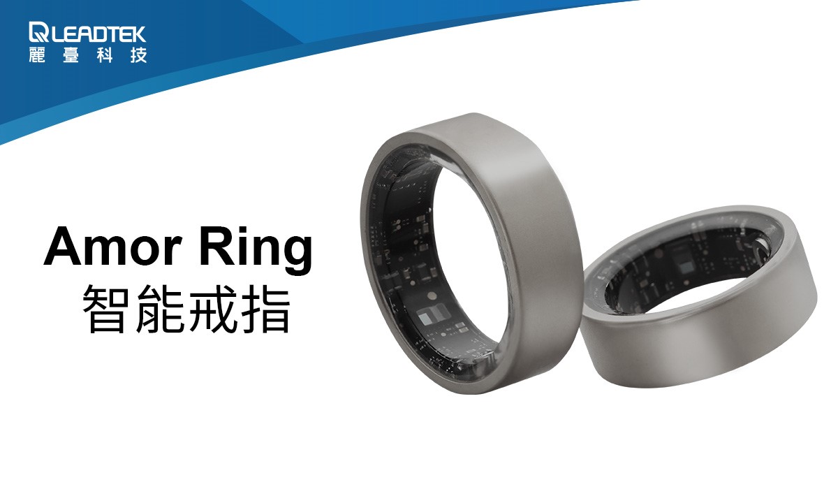 活動 - 麗臺亮相2024 馬來西亞醫療器材展，力拓東南亞市場商機 | amor愛健康